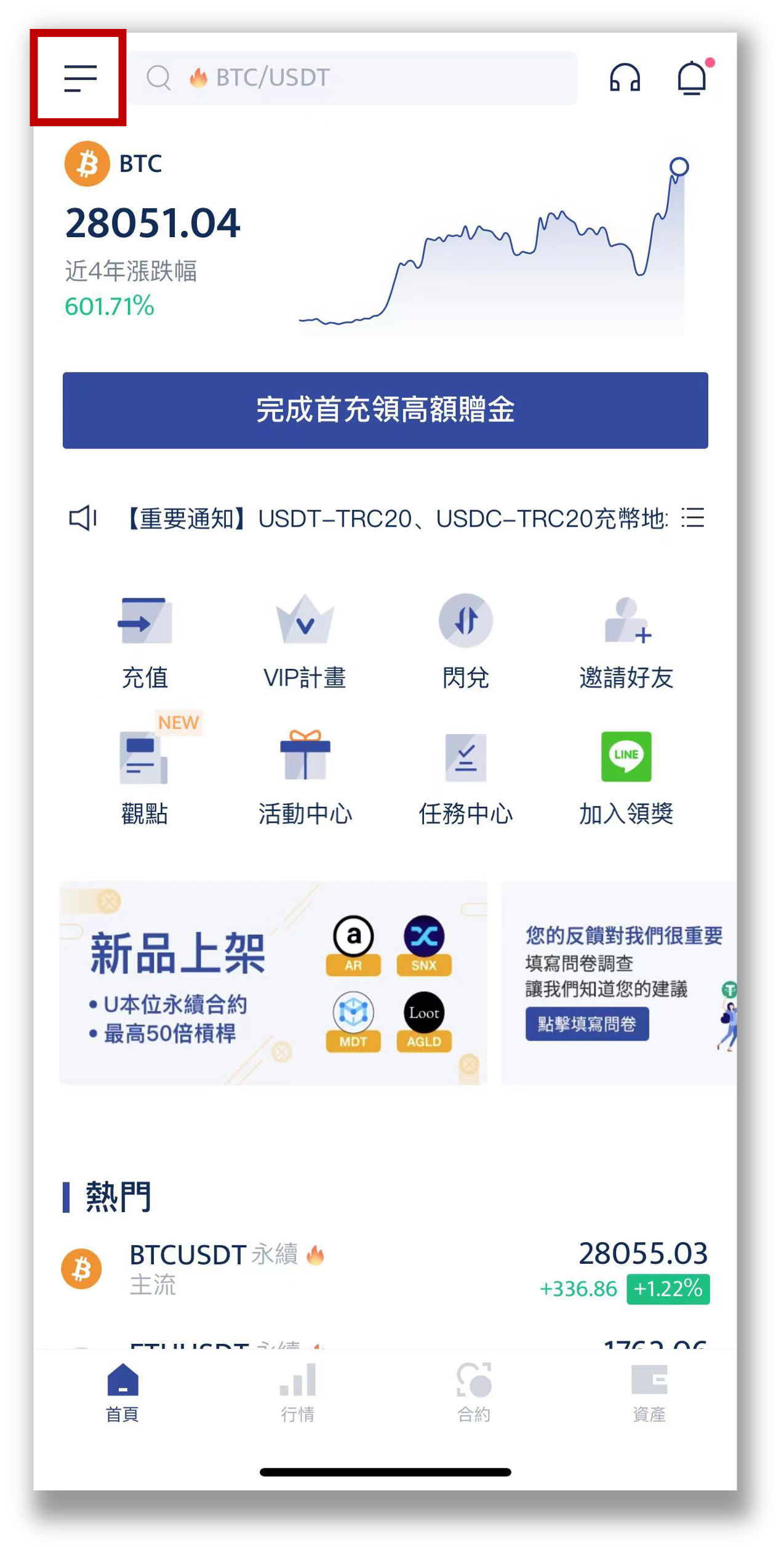 KYC認證是什麼？KYC身分認證流程、好處及BTCC、MAX、幣安KYC認證教學 - BTCC